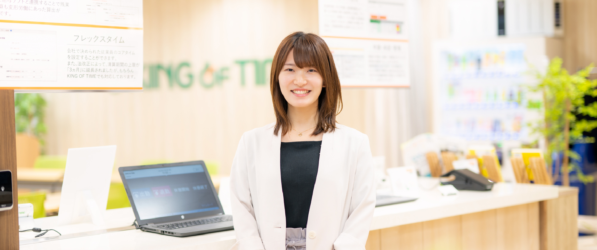 K.YOSHIKAWA – ヒューマンテクノロジーズ 採用サイト